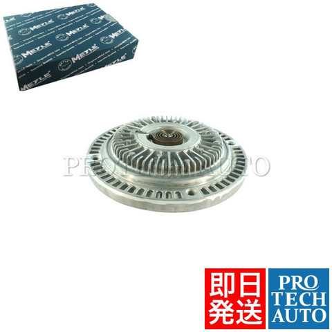 ファンクラッチ ＜ BMWパーツ専門プロテックオートショップ