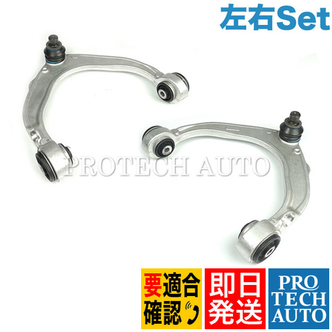BMW Xモデル X5(E70) X6(E71) フロント アッパーアーム 左右セット 新品 31126776417 31126776418 ...